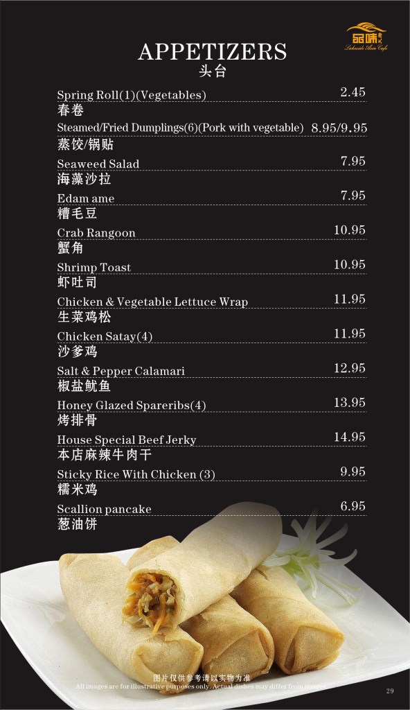 Menus – Lakeside Asia Cafe